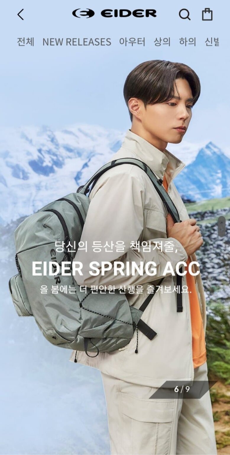 ファン必見！パクボゴム×EIDER2023夏の新作グラビア、公式サイトから大量公開！