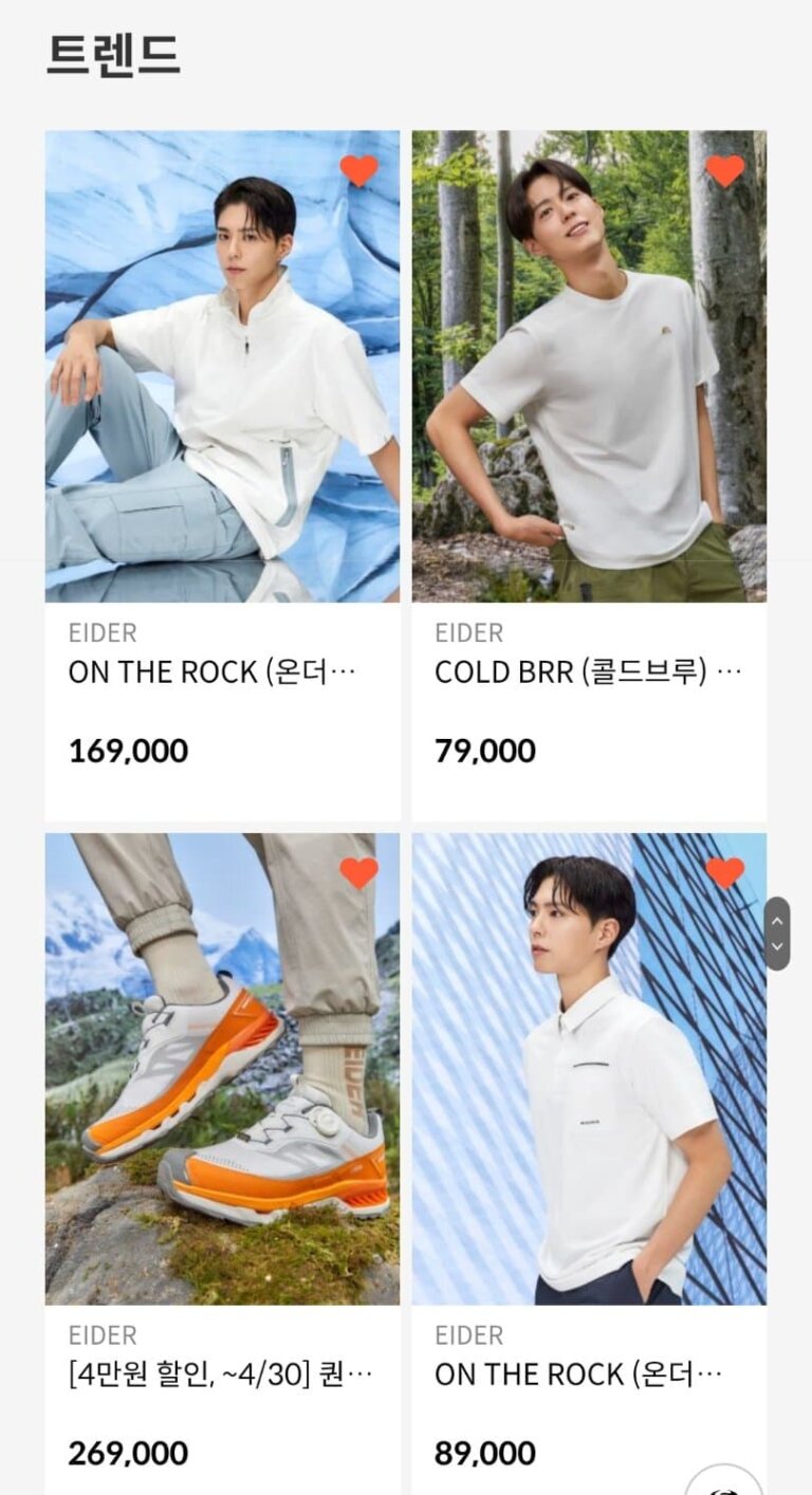 ファン必見！パクボゴム×EIDER2023夏の新作グラビア、公式サイトから大量公開！